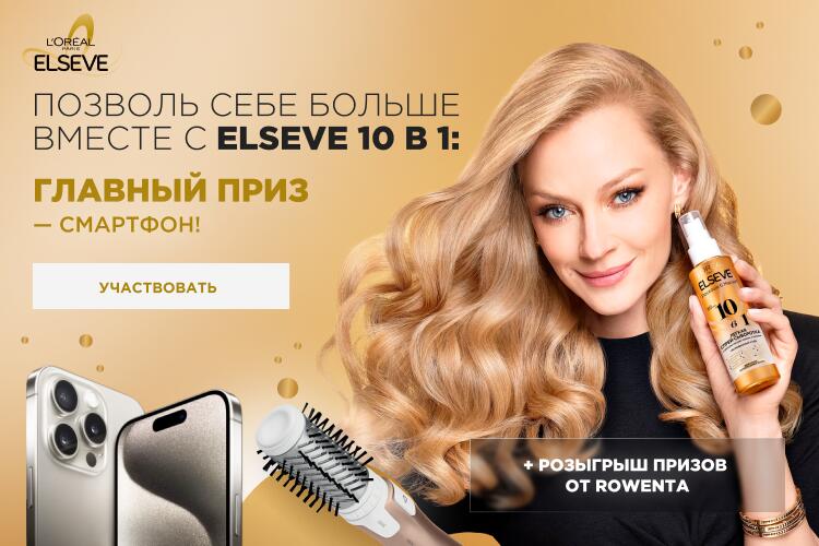 Промокоды, акции и скидки на косметику от Skin.ru